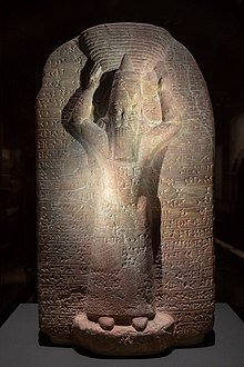 Frequently Asked Questions about the Library of Ashurbanipal - World ...