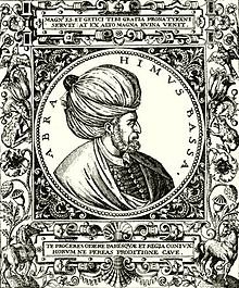 Suleiman The Magnificent History Facts Major Accomplishments