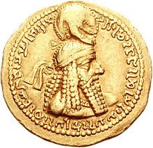 10 Notable Kings of the Sasanian Empire - World History Edu